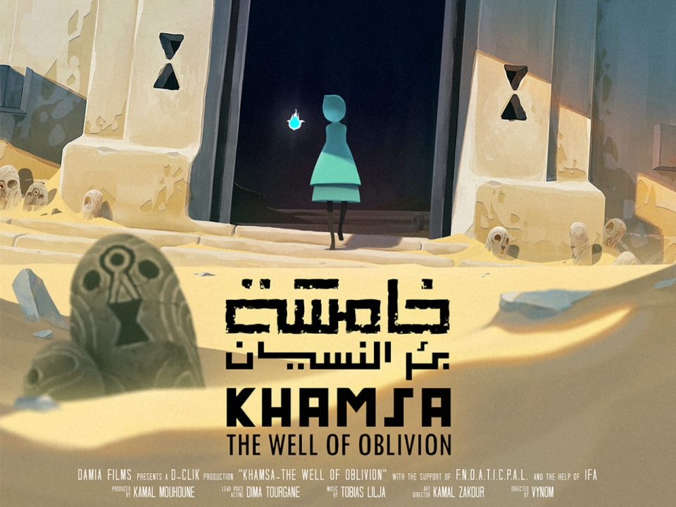 Khamsa - Le Puits de l'Oubli (2022) - Actualité du film